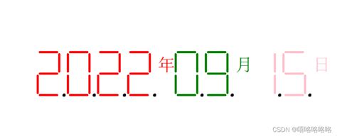 Python绘制七位带小数点的数码管显示时间数码管小数点记时嘻咯咯咯咯的博客 Csdn博客 Python绘制七位带小数点的数码管显示时间数码管小数点记时嘻咯咯咯咯的博客 Csdn博客