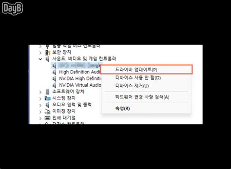 윈도우11 10 헤드폰 헤드셋의 소리가 한쪽만 들릴 때 해결 방법 네이버 블로그