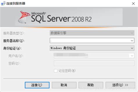 Sqlserver数据库被占用不能清理日志sqlserver日志文件无法删除 Csdn博客 Sqlserver数据库被占用不能清理日志sqlserver日志文件无法删除 Csdn博客