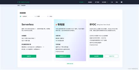 免费公开的mqtt测试服务器分享 物联网开发数据上报测试免费mqtt服务器 Csdn博客