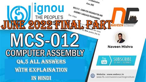 Final Part Mcs012 June 2022 Q45 Solution Hindi Ignouexams Ignoubca