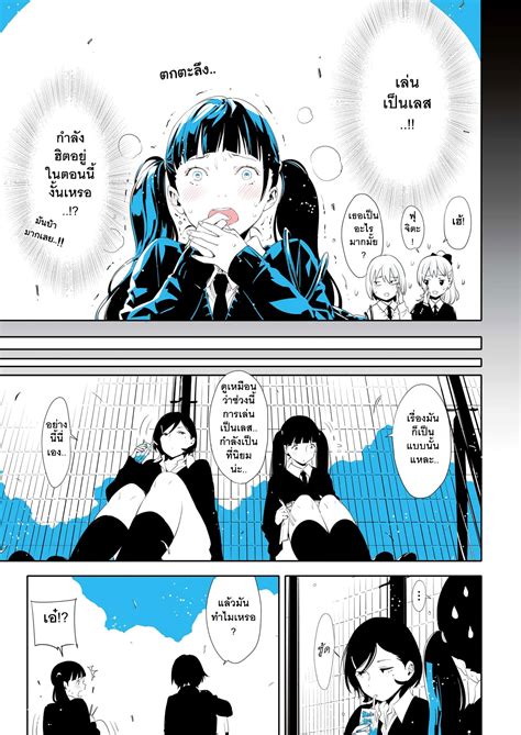 Lilium Terrarium Th Niceoppai