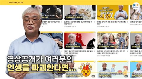 영상은 여러분의 인생을 파괴할 뿐이니 너무 많이 시청하지 않기를 바랍니다 Youtube