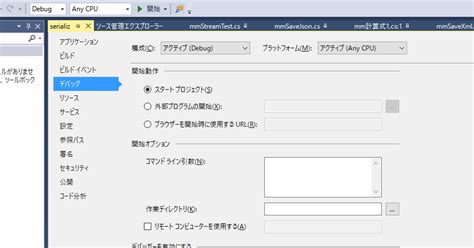 obj Debug xxx exe を bin Debug xxx exe にコピーできませんでした 回の再試行回数を超えたため失敗しました