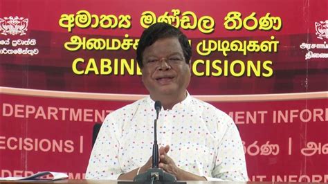 විදුලිය දෙන්න නම් අද දවල් 12ට පෙර මුදල් බඳින්න ඇමති බන්දුල ගුණවර්ධනට දැනුම් දීමක් Youtube