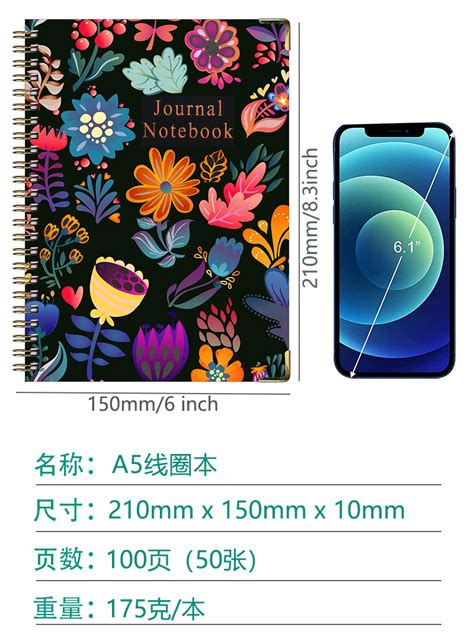 亚马逊欧美英文侧翻线圈日程本 每日计划记事绘画素描本 阿里巴巴