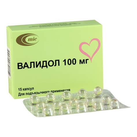 ვალიდოლი 100მგ 15კაფს ავერსი