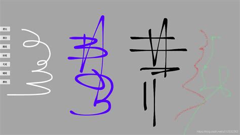 Qt 笔锋 毛笔 钢笔 蜡笔 4k流畅画笔 Demoqt 4k加速画笔 Csdn博客