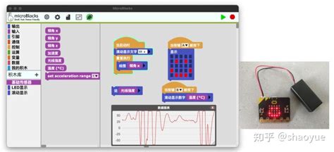 创客编程工具 Microblocks 快速入门 知乎