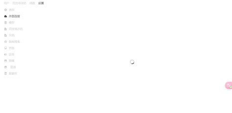 B Openwebui Linux Do