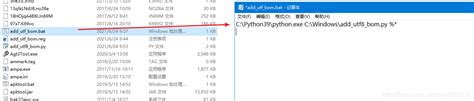 【python学习 】如何将utf 8编码转换成utf 8 Bom编码?utf8bom编码 Csdn博客 【python学习 】如何将utf 8编码转换成utf 8 Bom编码?utf8bom编码 Csdn博客