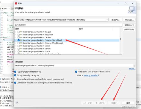Ccs初学者的几点小知识ccs汉化 Csdn博客 Ccs初学者的几点小知识ccs汉化 Csdn博客
