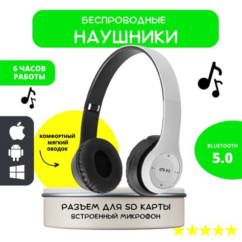 Наушники Накладные URM P-47 - купить по доступным ценам в интернет ...
