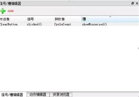 Python Pyqt Qt Designer Gui Rpi Gpio Control