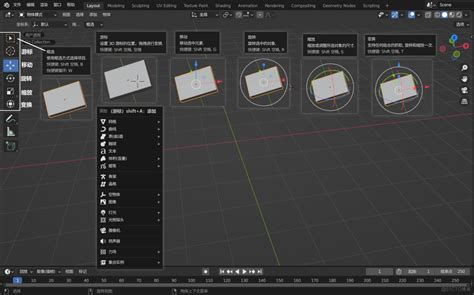 Blender怎么设置模型数据 Blender模式mob6454cc6c8549的技术博客51cto博客