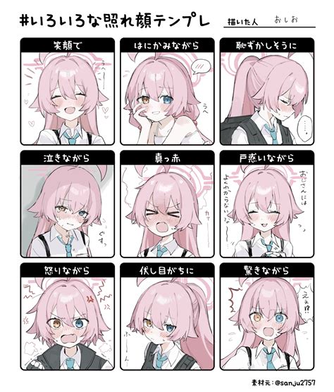 Expression Chart Danbooru