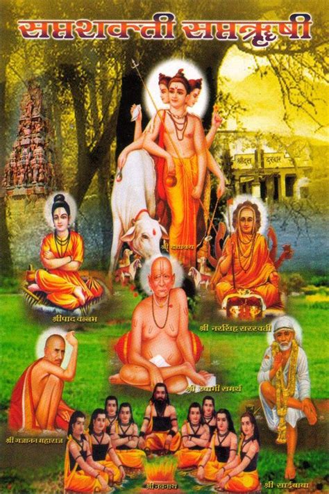 36 Swami Samarth Wallpaper Ideas Swami Samarth Indian Gods God Pictures