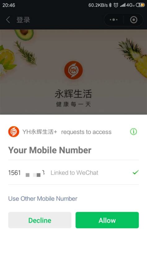 wechat mini program a complete tutorial wechat wiki