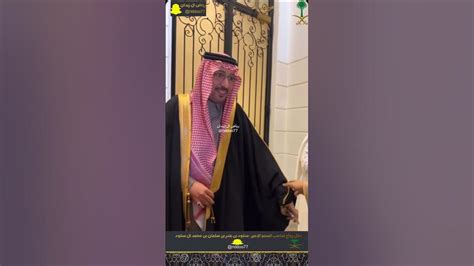 زواج صاحب السمو الامير سعود بندر بن سلمان ال سعود Youtube