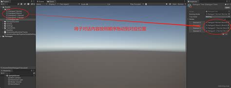 【unity uitoolkit】uibuilder基础教程 制作简易的对话系统编辑器 3步教你玩转unity编辑器扩展工具 unity