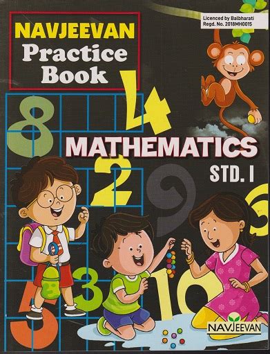 Practice Book Mathematics Std 1 Navjeevan