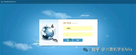 基于ssm的“航空机票预订系统”的设计与实现（源码 数据库 文档 ppt 知乎