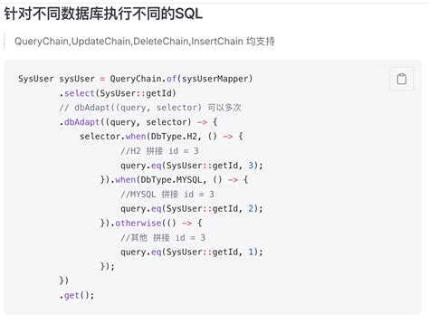 为什么一定要选择 Mybatis Mp Orm 框架？因为它真的超好用！！！ Csdn博客
