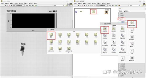 第一章 LabVIEW概述 保姆级别的教程总结 知乎