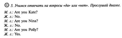 Верещагина 1 класс 1 часть 3 урок.