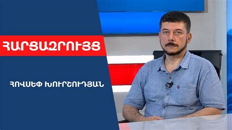 Փաշինյանն ուղերձ տվեց՝ ՌԴ ն է ՀՀ անկախության սպառնալիքը․ Երևանը պատրաստ է ԱՄՆ ի հետ