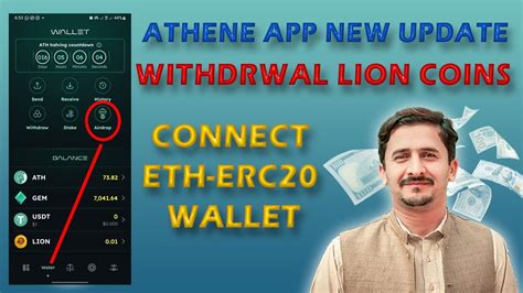 Athene Network Mining App New Update Meme Coin Lion Distribution And Withdraw Details Connect