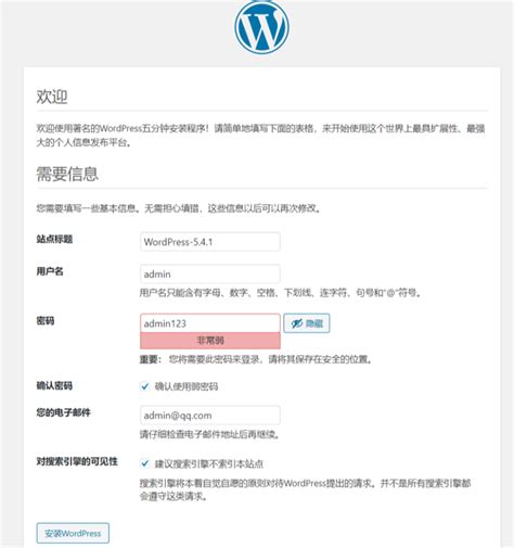 Wordpress插件wp File Manager任意文件上传漏洞cve 2020 25213 阿里云开发者社区