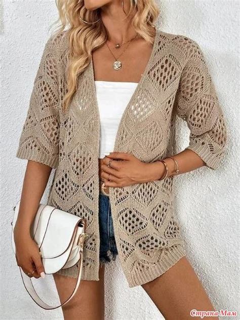 Бежевый ажурный летний кардиган с коротким рукавом Свободная и легкая модель без застежки с