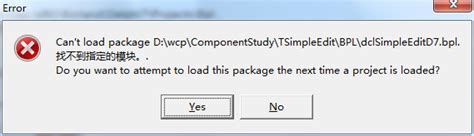 Delphi 组件安装教程详解 Csdn博客