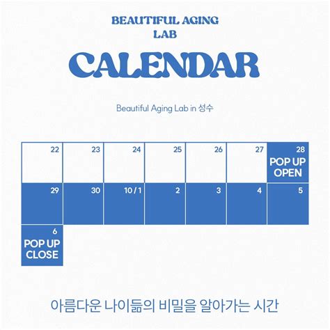 뷰티풀에이징랩 Beautiful Aging Lab • Instagram Photos And Videos
