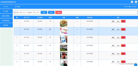 Javajspssm协调过滤算法的新闻推荐系统【2024年毕设】 Csdn博客