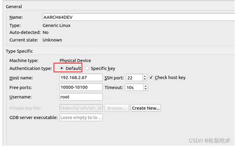 qt creator 嵌入式远程调试环境搭建 qt 远程调试 csdn博客