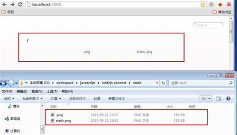 nodejs基础中间件connect 粉丝日志