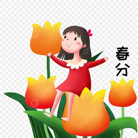 춘분 캐릭터 일러스트 행복한 작은 소녀 노란 꽃 녹색 잎 소녀 녹색 잎 분 Png 일러스트 및 Psd 이미지 무료 다운로드 Pngtree