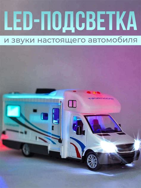 Машинка металлическая WiMi Кемпер, модель машины в размере 1:32, фургон ...