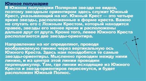 Презентация к уроку географии на тему Ориентирование на местности Online Presentation