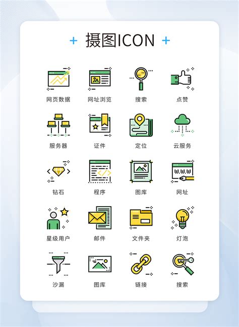 ui 디자인 아이콘 아이콘 검색 엔진 최적화 이미지 사진 401592579 무료 다운로드