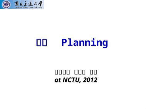 Ppt 規劃 Planning Dokumen Tips
