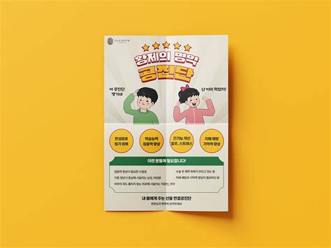 레트로 일러스트 포스터 제작 전단지·포스터·인쇄물 포트폴리오 크몽