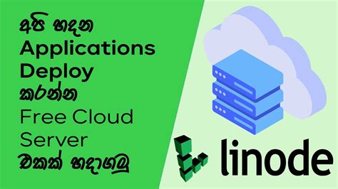create a cloud server with linode linux server sinhala tutorial