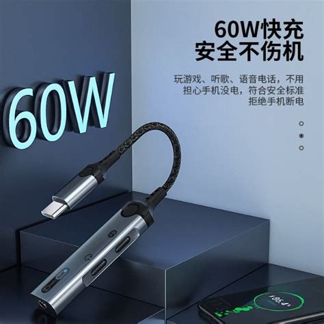 高端type C 耳機轉接線 Typec充電 聽歌 唱歌 三合一轉接頭 Typec耳機轉接頭 歌唱 直播無雜訊 手機及配件 電子周邊配件及產品 其他電子周邊配件及產品在旋轉拍賣
