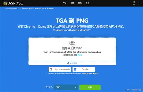 方法 Unity 3d模型与骨骼动画unity导入带骨骼模型 Csdn博客