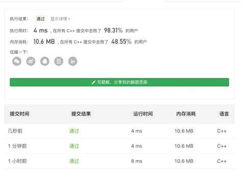 1403 Minimum Subsequence In Non Increasing Order Kickstart Coding