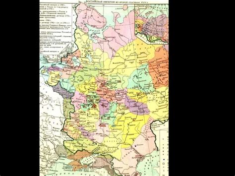 Географическое районирование презентация онлайн