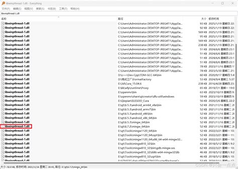qt有关打包的注意事项（c 程序以及qml程序） qml程序打包 csdn博客